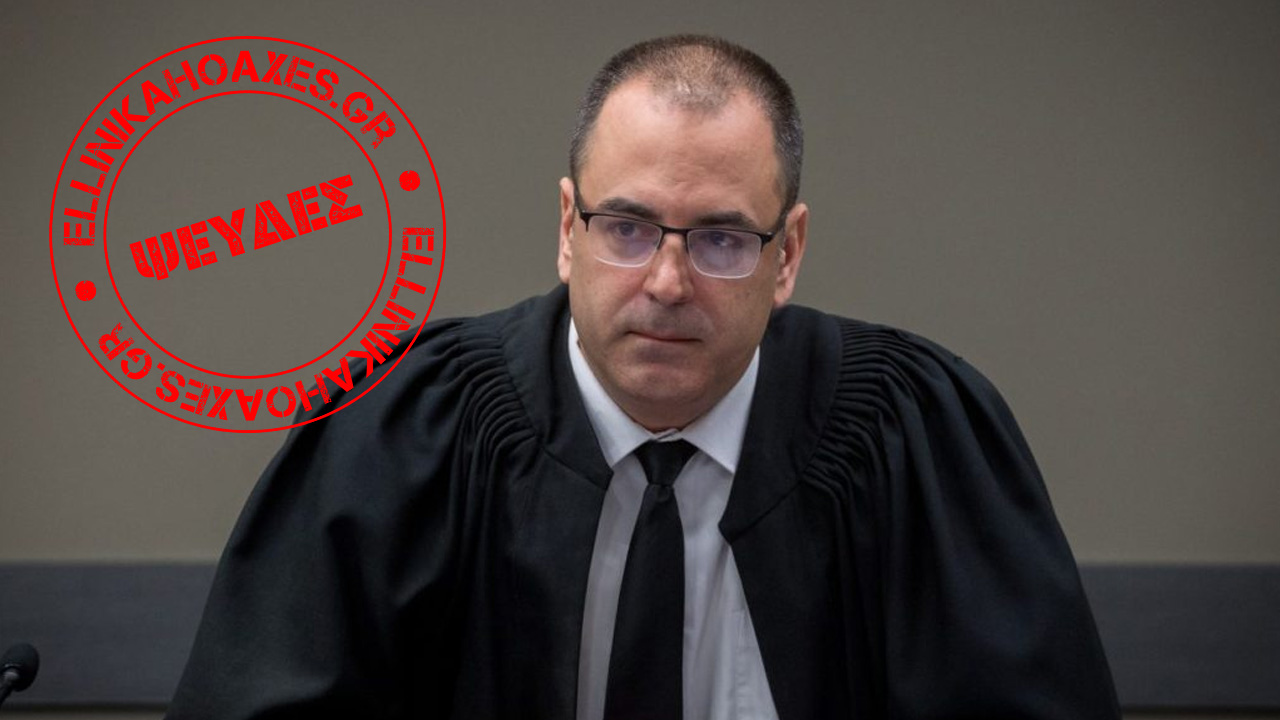 Ο αποθανών δικαστής Benny Sagi δεν προέδρευε στη δίκη Νετανιάχου ...